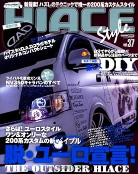 【中古】(非常に良い)HIACE Style vol.37 (CARTOP MOOK)【メーカー名】【メーカー型番】【ブランド名】交通タイムス社 車・バイク, 雑誌 イリオス: Editor【商品説明】HIACE Style vol.37 ...