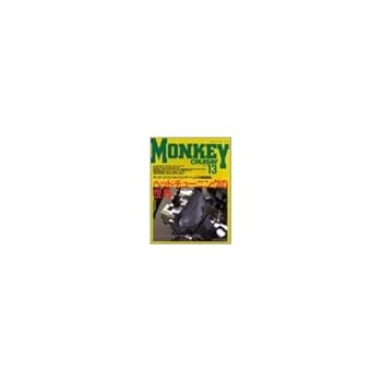 【中古】(非常に良い)MONKEY CRUISIN' (13)【メーカー名】【メーカー型番】【ブランド名】スタジオタッククリエイティブ 車・バイク 【商品説明】MONKEY CRUISIN' (13)初期不良に関する返品 商品到着から7日間...