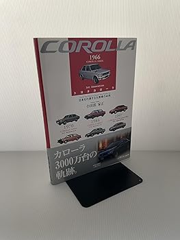 【中古】トヨタカローラ: 日本を代表する大衆車の40年【メーカー名】【メーカー型番】【ブランド名】【商品説明】トヨタカローラ: 日本を代表する大衆車の40年初期不良に関する返品 商品到着から7日間以内に初期不良が発生した場合のみ、返品をお受...