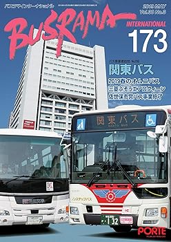 【中古】(非常に良い)バスラマインターナショナル No.173 (2019 MAY)【メーカー名】【メーカー型番】【ブランド名】【商品説明】バスラマインターナショナル No.173 (2019 MAY)初期不良に関する返品 商品到着から7日...