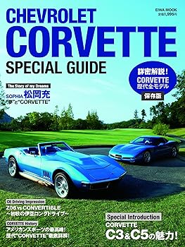 【中古】(非常に良い)CHUVROLET CORVETTE SPECIAL GUI (英和MOOK)【メーカー名】【メーカー型番】【ブランド名】【商品説明】CHUVROLET CORVETTE SPECIAL GUI (英和MOOK)初期不...