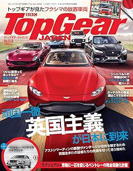 【中古】(非常に良い)Top Gear JAPAN トップギア・ ジャパン 018 [雑誌]【メーカー名】【メーカー型番】【ブランド名】【商品説明】Top Gear JAPAN トップギア・ ジャパン 018 [雑誌]初期不良に関する返品 ...