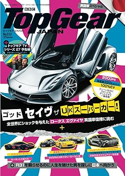 【中古】Top Gear JAPAN トップギア・ ジャパン 030 [雑誌]【メーカー名】【メーカー型番】【ブランド名】【商品説明】Top Gear JAPAN トップギア・ ジャパン 030 [雑誌]初期不良に関する返品 商品到着から7...