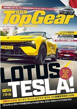 【中古】Top Gear JAPAN トップギア・ジャパン 057【メーカー名】【メーカー型番】【ブランド名】【商品説明】Top Gear JAPAN トップギア・ジャパン 057初期不良に関する返品 商品到着から7日間以内に初期不良が発生...
