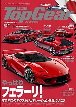 【中古】(非常に良い)Top Gear JAPAN トップギア・ジャパン 064【メーカー名】【メーカー型番】【ブランド名】【商品説明】Top Gear JAPAN トップギア・ジャパン 064初期不良に関する返品 商品到着から7日間以内に...