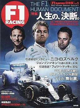 【中古】(非常に良い)F1RACING vol.5 2017Winter Season Special!人生の決断。【メーカー名】【メーカー型番】【ブランド名】【商品説明】F1RACING vol.5 2017Winter Season S...