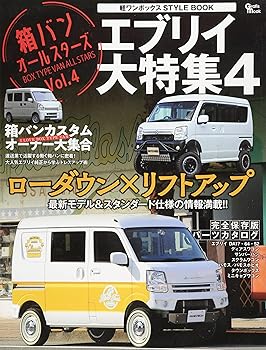 【中古】(非常に良い)箱バン・オールスターズ VOL.4: Grafis mook【メーカー名】【メーカー型番】【ブランド名】【商品説明】箱バン・オールスターズ VOL.4: Grafis mook初期不良に関する返品 商品到着から7日間以...