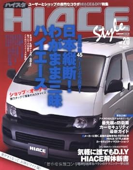 【中古】HIACE Style Vol.20 (CARTOP MOOK)【メーカー名】【メーカー型番】【ブランド名】【商品説明】HIACE Style Vol.20 (CARTOP MOOK)初期不良に関する返品 商品到着から7日間以内に初...