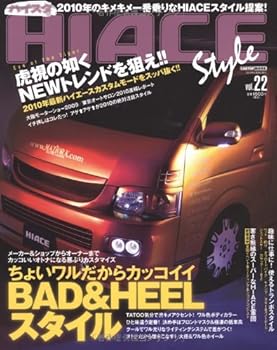 【中古】(非常に良い)HIACE Style Vol.22 (CARTOP MOOK)【メーカー名】【メーカー型番】【ブランド名】【商品説明】HIACE Style Vol.22 (CARTOP MOOK)初期不良に関する返品 商品到着から...