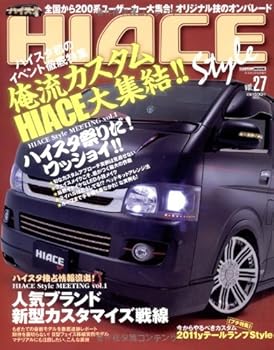 【中古】(非常に良い)HIACE Style Vol.27 (CARTOP MOOK)【メーカー名】【メーカー型番】【ブランド名】【商品説明】HIACE Style Vol.27 (CARTOP MOOK)初期不良に関する返品 商品到着から...