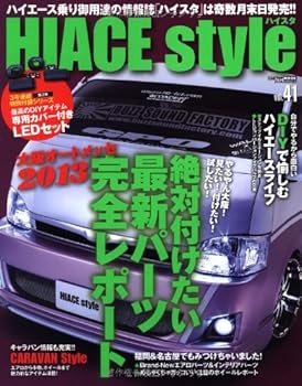 【中古】(非常に良い)ハイエーススタイル vol.41 (CARTOP MOOK)【メーカー名】【メーカー型番】【ブランド名】交通タイムス社 車・バイク イリオス: Editor【商品説明】ハイエーススタイル vol.41 (CARTOP ...
