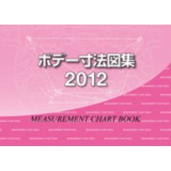 【中古】(非常に良い)ボデー寸法図集 2012年度版【メーカー名】【メーカー型番】【ブランド名】プロトリオス 車・バイク プロトリオス: Author【商品説明】ボデー寸法図集 2012年度版初期不良に関する返品 商品到着から7日間以内に初...