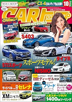【中古】CARトップ (カートップ) 2016年 10月号 [雑誌]【メーカー名】【メーカー型番】【ブランド名】【商品説明】CARトップ (カートップ) 2016年 10月号 [雑誌]初期不良に関する返品 商品到着から7日間以内に初期不良が...