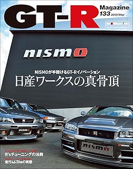 【中古】GT-R Magazine(ジーティーアールマガジン) 2017年 03月号 [雑誌]【メーカー名】【メーカー型番】【ブランド名】【商品説明】GT-R Magazine(ジーティーアールマガジン) 2017年 03月号 [雑誌]初期...