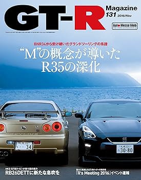 【中古】GT-R Magazine(ジーティーアールマガジン) 2016年 11月号 [雑誌]【メーカー名】【メーカー型番】【ブランド名】【商品説明】GT-R Magazine(ジーティーアールマガジン) 2016年 11月号 [雑誌]初期...