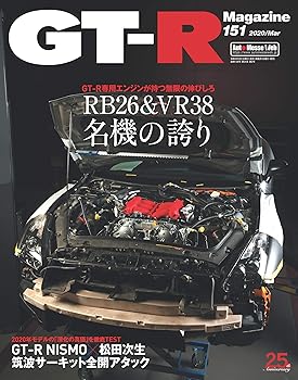 【中古】GT-R Magazine(ジーティーアールマガジン) 2020年 3月号 [雑誌]【メーカー名】【メーカー型番】【ブランド名】【商品説明】GT-R Magazine(ジーティーアールマガジン) 2020年 3月号 [雑誌]初期不良...