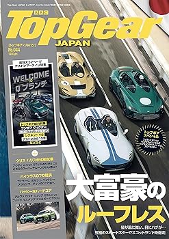 【中古】(非常に良い)Top Gear JAPAN トップギア・ ジャパン 044 [雑誌]【メーカー名】【メーカー型番】【ブランド名】【商品説明】Top Gear JAPAN トップギア・ ジャパン 044 [雑誌]初期不良に関する返品 ...