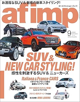 【中古】af imp. （オートファッション・インプ） 2021年 9月号 [雑誌]【メーカー名】【メーカー型番】【ブランド名】【商品説明】af imp. （オートファッション・インプ） 2021年 9月号 [雑誌]初期不良に関する返品 商...