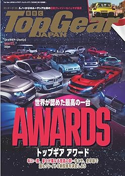 【中古】Top Gear JAPAN トップギア・ジャパン 071【メーカー名】【メーカー型番】【ブランド名】【商品説明】Top Gear JAPAN トップギア・ジャパン 071初期不良に関する返品 商品到着から7日間以内に初期不良が発生...