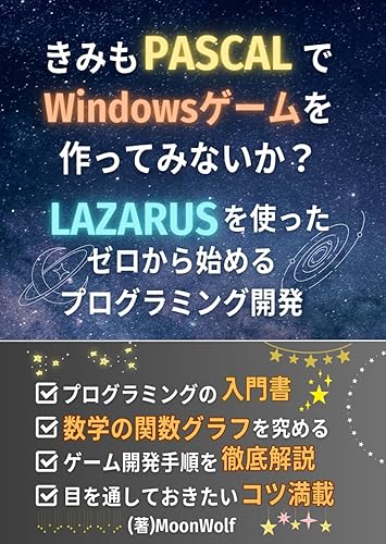 【中古】(未使用品)きみもPASCALでWindowsゲームを作ってみないか？LAZARUSを使ったゼロから始めるプログラミング開発: コンピューター・プログラミングの入門書【メーカー名】【メーカー型番】【ブランド名】【商品説明】きみもPA...
