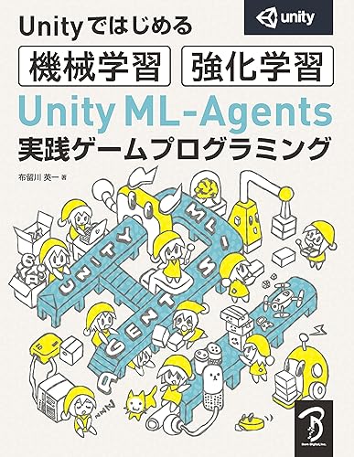 【中古】(未使用品)Unityではじめる機械学習・強化学習 Unity ML-Agents実践ゲームプログラミング【メーカー名】【メーカー型番】【ブランド名】ボーンデジタル 科学・テクノロジー, ゲームプログラミング, 趣味・実用 佐藤 英...