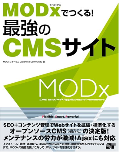 【中古】(未使用品)MODxでつくる!最強のCMSサイト【メーカー名】【メーカー型番】【ブランド名】ソーテック社 科学・テクノロジー, Web構築・管理 MODxフォーラムJapanese Co: Author【商品説明】MODxでつくる!...
