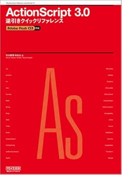 【中古】(未使用品)ActionScript 3.0 逆引きクイックリファレンス Adobe Flash CS3対応【メーカー名】【メーカー型番】【ブランド名】毎日コミュニケーションズ 科学・テクノロジー, グラフィックス, Webプログラ...