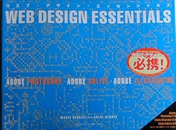 【中古】WEBデザイン・エッセンシャルズ【メーカー名】【メーカー型番】【ブランド名】エムディエヌコーポレーション 電気・通信, Webデザイン マリア ギディス: Author; アニタ デニス: Author; 鷺谷 好輝: Transl...