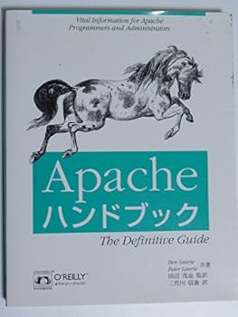 【中古】(未使用品)Apacheハンドブック (A nutshell handbook)【メーカー名】【メーカー型番】【ブランド名】オーム社 電気・通信, サーバ, Web構築・管理 Ben Laurie: Author; Peter La...