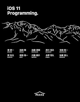 【中古】(未使用品)iOS 11 Programming【メーカー名】【メーカー型番】【ブランド名】【商品説明】iOS 11 Programming初期不良に関する返品 商品到着から7日間以内に初期不良が発生した場合のみ、返品をお受けいたし...