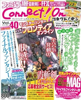 【中古】ファミ通Connect!On-コネクト!オン- Vol.40 APRIL(エンターブレインムック)【メーカー名】【メーカー型番】【ブランド名】エンターブレイン オンライン・ソーシャルゲーム, 趣味・実用, 雑誌 【商品説明】ファミ通...