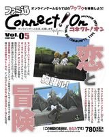 【中古】(未使用品)ファミ通CONNECT!ON-コネクト!オン- Vol.05 MAY【メーカー名】【メーカー型番】【ブランド名】エンターブレイン オンライン・ソーシャルゲーム, 趣味・実用, ゲーム攻略本, 雑誌 【商品説明】ファミ通C...