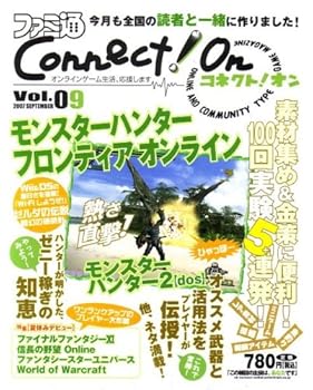 【中古】ファミ通Connect!On-コネクト!オン- Vol.09 SEPTEMBER (エンターブレインムック)【メーカー名】【メーカー型番】【ブランド名】エンターブレイン オンライン・ソーシャルゲーム, 趣味・実用, ゲーム攻略本, ...