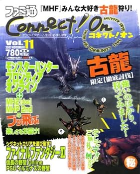 【中古】(未使用品)ファミ通Connect!On-コネクト!オン- Vol.11 NOVEMBER (エンターブレインムック)【メーカー名】【メーカー型番】【ブランド名】エンターブレイン オンライン・ソーシャルゲーム, 趣味・実用, ゲーム...