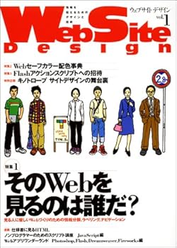 【中古】(未使用品)Web Site Design Vol.1【メーカー名】【メーカー型番】【ブランド名】技術評論社 電気・通信, Webデザイン 【商品説明】Web Site Design Vol.1初期不良に関する返品 商品到着から7日...