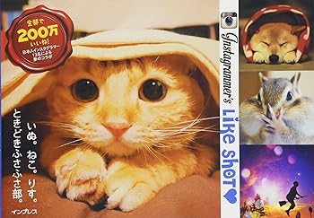 【中古】(未使用品)(インスタ写真集)Instagrammer's Like Shot いぬ。ねこ。りす。ときどきふさふさ部。【メーカー名】【メーカー型番】【ブランド名】インプレス SNS・ブログ, 写真, 趣味・実用, 猫 Primary...