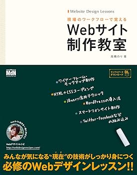 【中古】現場のワークフローで覚える Webサイト制作教室【メーカー名】【メーカー型番】【ブランド名】【商品説明】現場のワークフローで覚える Webサイト制作教室初期不良に関する返品 商品到着から7日間以内に初期不良が発生した場合のみ、返品を...