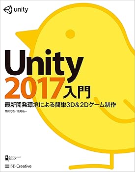 【中古】(未使用品)Unity2017入門【メーカー名】【メーカー型番】【ブランド名】【商品説明】Unity2017入門初期不良に関する返品 商品到着から7日間以内に初期不良が発生した場合のみ、返品をお受けいたします。 お客様都合のキャンセ...