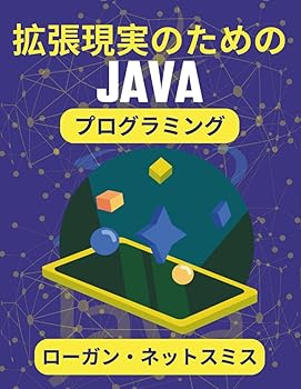 【中古】拡張現実のためのJavaプログラミング: 業界標準のプラットフォームを使用したビジュアル統合テクニックを習得する (Javaパワースタックシリーズ)【メーカー名】【メーカー型番】【ブランド名】【商品説明】拡張現実のためのJavaプロ...