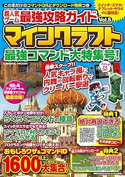 【中古】超人気ゲーム最強攻略ガイドVol.5 (COSMIC MOOK)【メーカー名】【メーカー型番】【ブランド名】コスミック出版 ゲームプログラミング, 趣味・実用, ゲーム攻略本, 雑誌 Project KK: Author【商品説明】...