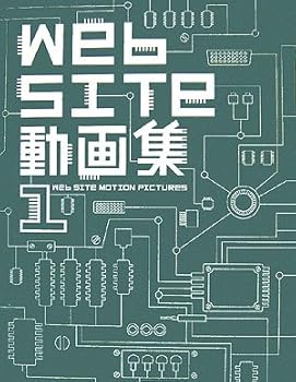 【中古】(未使用品)Web site動画集 (1)【メーカー名】【メーカー型番】【ブランド名】【商品説明】Web site動画集 (1)初期不良に関する返品 商品到着から7日間以内に初期不良が発生した場合のみ、返品をお受けいたします。 お客...