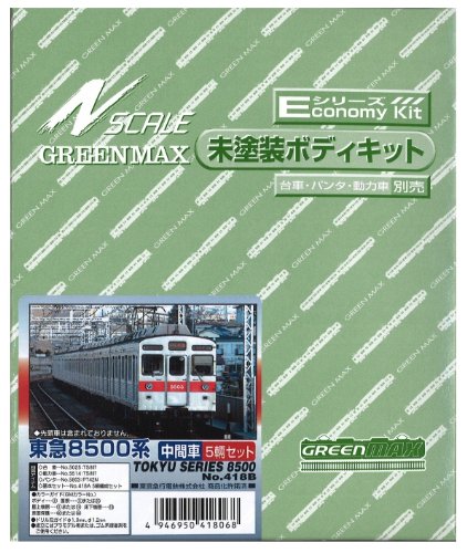【中古】(非常に良い)グリーンマックス Nゲージ 418B 東急8500系増結用中間5輌セット (未塗装車体キット)【メーカー名】【メーカー型番】【ブランド名】グリーンマックス(Greenmax) 機関車・鉄道, 車両 【商品説明】グリーン...