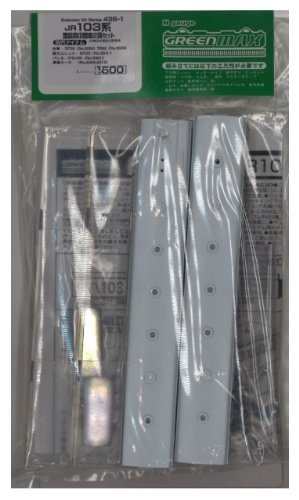 【中古】Nゲージ 435-1 JR103系 (低運転台) 増結用 中間車2輌セット (未塗装車体キット)【メーカー名】【メーカー型番】【ブランド名】グリーンマックス(Greenmax) 機関車・鉄道, 車両 【商品説明】Nゲージ 435-1...