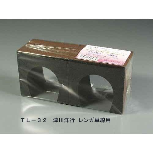 【中古】(非常に良い)模型用 TL-32 トンネルライナー 津川洋行 レンガ単線用(2個入り) モーリン【メーカー名】【メーカー型番】【ブランド名】ノーブランド品 機関車・鉄道 【商品説明】模型用 TL-32 トンネルライナー 津川洋行 レ...