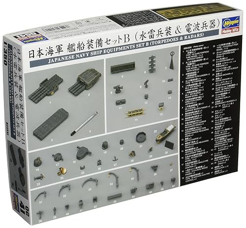 【中古】ハセガワ 1/350 日本海軍 艦船装備セット B 水雷兵装 & 電波兵器 プラモデル用パーツ QG41【メーカー名】【メーカー型番】【ブランド名】ハセガワ(Hasegawa) 船・潜水艦 【商品説明】ハセガワ 1/350 日本海軍...