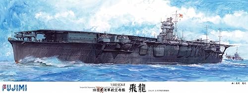 【中古】(非常に良い)フジミ模型 1/350 艦船シリーズ 旧大日本帝国海軍 航空母艦 飛龍 DX【メーカー名】【メーカー型番】【ブランド名】フジミ模型(FUJIMI) 船・潜水艦 【商品説明】フジミ模型 1/350 艦船シリーズ 旧大日本...