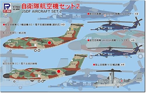 【中古】(未使用品)ピットロード 1/700 スカイウェーブシリーズ 自衛隊航空機セット 2 プラモデル S77 (飛行機)【メーカー名】【メーカー型番】【ブランド名】ピットロード(PIT-ROAD) 飛行機・ヘリコプター 【商品説明】ピッ...