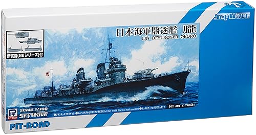 【中古】(未使用品)ピットロード 1/700 日本海軍 特型駆逐艦 朧 おぼろ &新第二次世界大戦 日本海軍艦船装備セット7 付【メーカー名】【メーカー型番】【ブランド名】ピットロード(PIT-ROAD) 船・潜水艦 【商品説明】ピットロー...