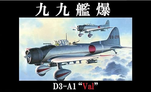 【中古】フジミ模型 1/48 日本の戦闘機シリーズNo.2 九九式艦上爆撃機 一一型【メーカー名】【メーカー型番】【ブランド名】フジミ模型(FUJIMI) 飛行機・ヘリコプター 【商品説明】フジミ模型 1/48 日本の戦闘機シリーズNo.2...
