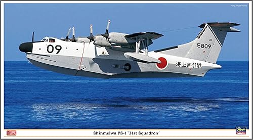 【中古】(未使用品)ハセガワ 1/72 新明和 PS-1 第31航空隊【メーカー名】【メーカー型番】【ブランド名】ハセガワ(Hasegawa) 飛行機・ヘリコプター 【商品説明】ハセガワ 1/72 新明和 PS-1 第31航空隊組み立て、塗...